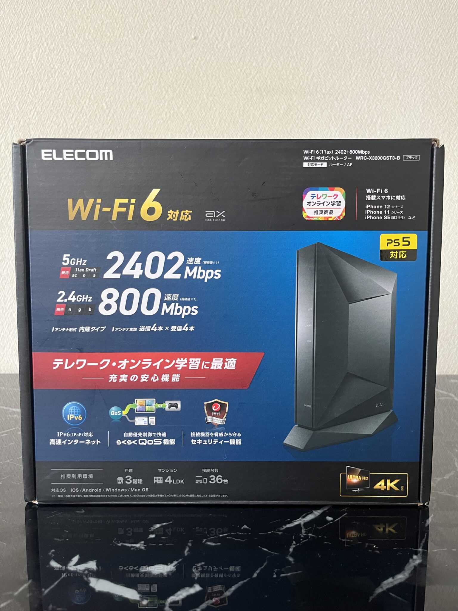ELECOM WiFiルーター – 買取本舗スッキリ